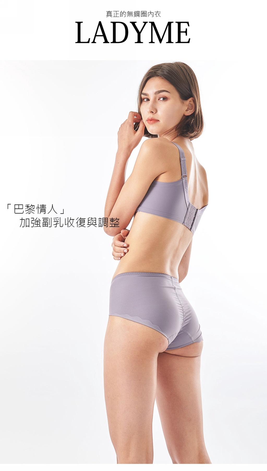 LadyMe 無鋼圈內衣-巴黎情人-浪漫黑成套內衣【B-F罩杯】 | 蝦皮購物