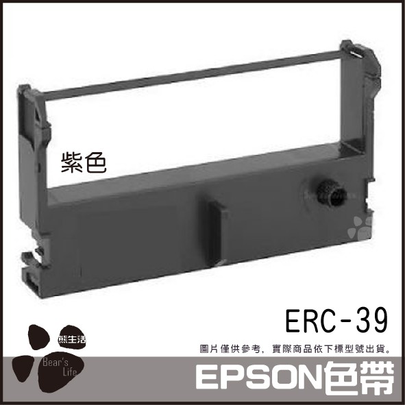 EPSON ERC-39 相容色帶 ERC39 色帶 碳帶 | 蝦皮購物