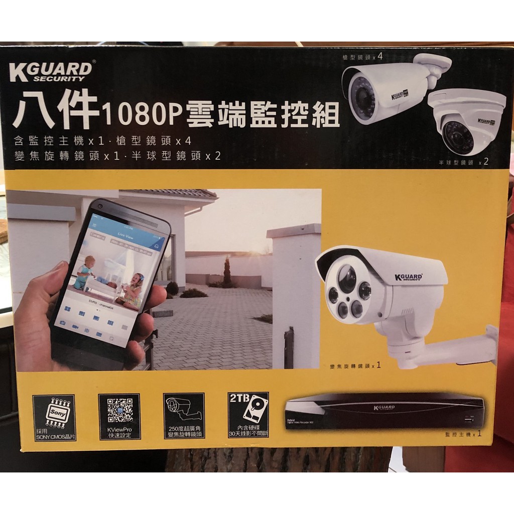 【全新未拆】好市多 Kguard 廣盈DIY 8路 硬碟2T+ 7顆鏡頭監視器200萬像素 | 蝦皮購物