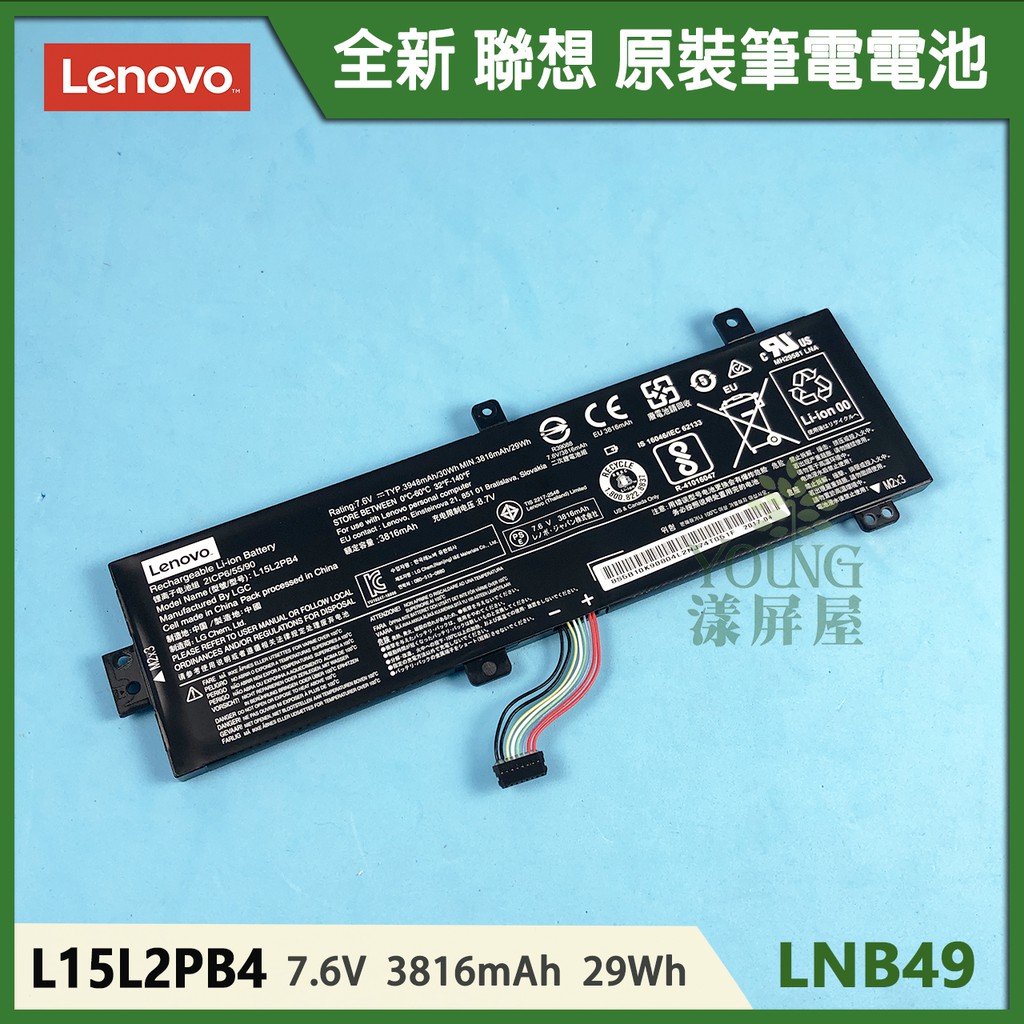 【漾屏屋】含稅 適用於 Lenovo 聯想 L15M2PB5 L15M2PB3 L15C2PB3 全新 筆電 電池 | 蝦皮購物