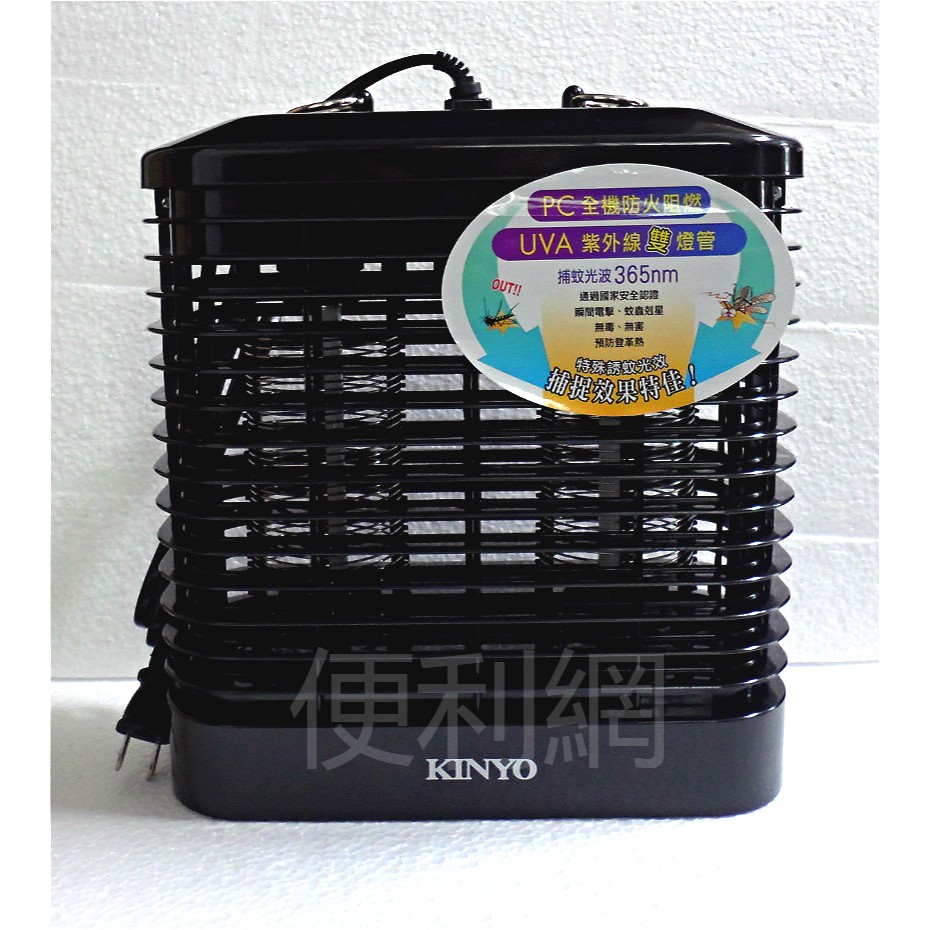 KINYO 電擊式捕蚊燈 KL-7081 全機防阻燃 瞬間電擊 用4W燈管*2 UVA 紫外線燈管 蚊蟲剋星-【便利網】 | 蝦皮購物