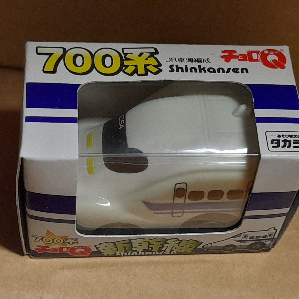 全新多美 Choro Q Q車 新幹線N700系 單輛組 | 蝦皮購物