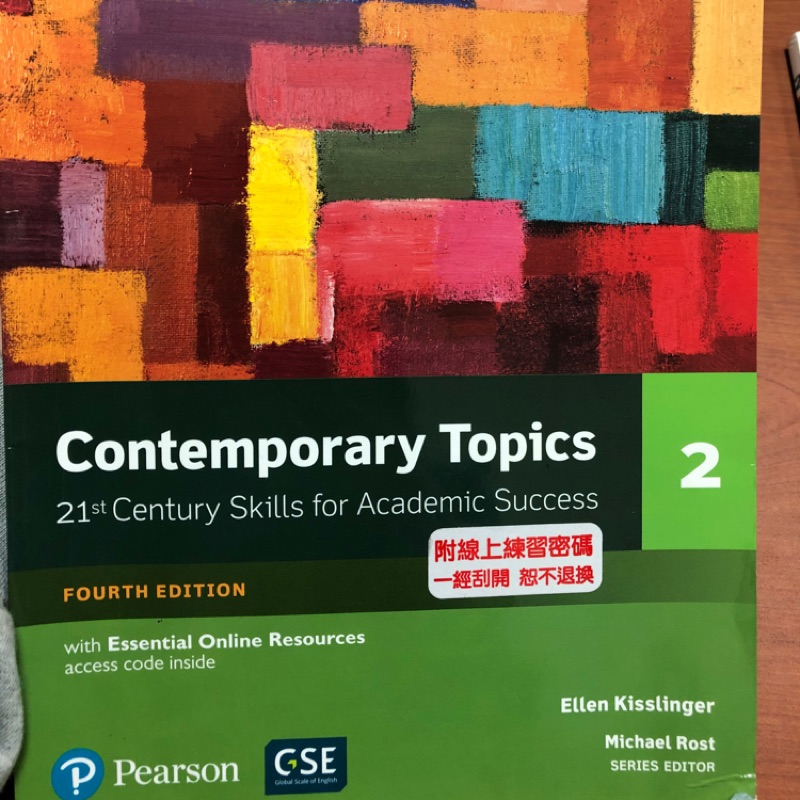 Contemporary Topics 2 - fourth edition 二手書 Pearson | 蝦皮購物