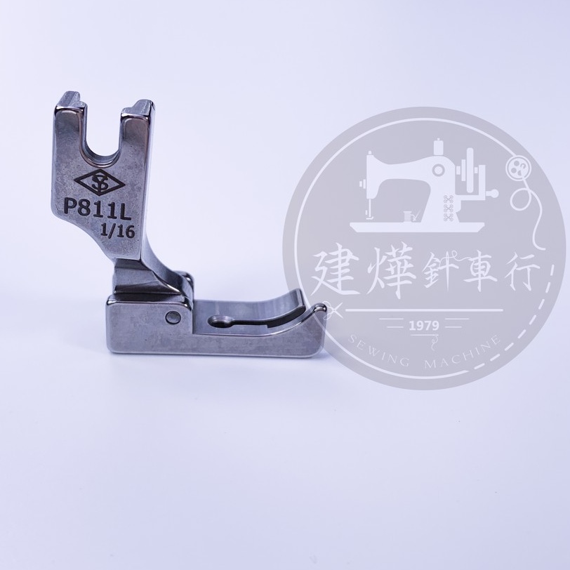 台灣出貨 YS 壓腳 P811L ( 1/16 ) 左邊壓腳 台灣製造 建燁針車行 縫紉 拼布 裁縫 | 蝦皮購物