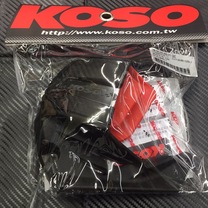 🥳阿德騎士精品 KOSO 風扇外蓋 風扇蓋 導風扇蓋 導風蓋 勁戰 新勁戰三代戰 四代戰 BWS R GTR AERO | 蝦皮購物