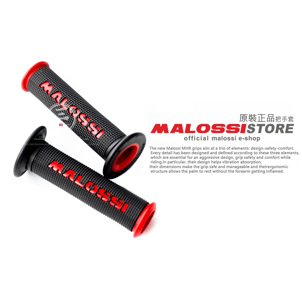 三重賣場 MALOSSI 握把套 MALOSSI把手 馬路西握把 MALOSSI新款握把 MALOSSI把手套 | 蝦皮購物