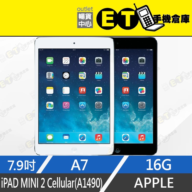 ET手機倉庫【福利品 IPAD MINI 2 WiFi+行動網路 16GB】A1490（台灣公司貨、保固）附發票 | 蝦皮購物