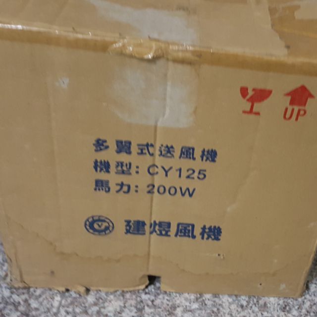 送風機 CY125 送風機 多翼式 | 蝦皮購物