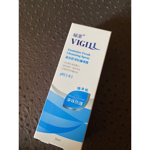 婦潔 VIGILL 高效舒淨防護噴霧35ml | 蝦皮購物