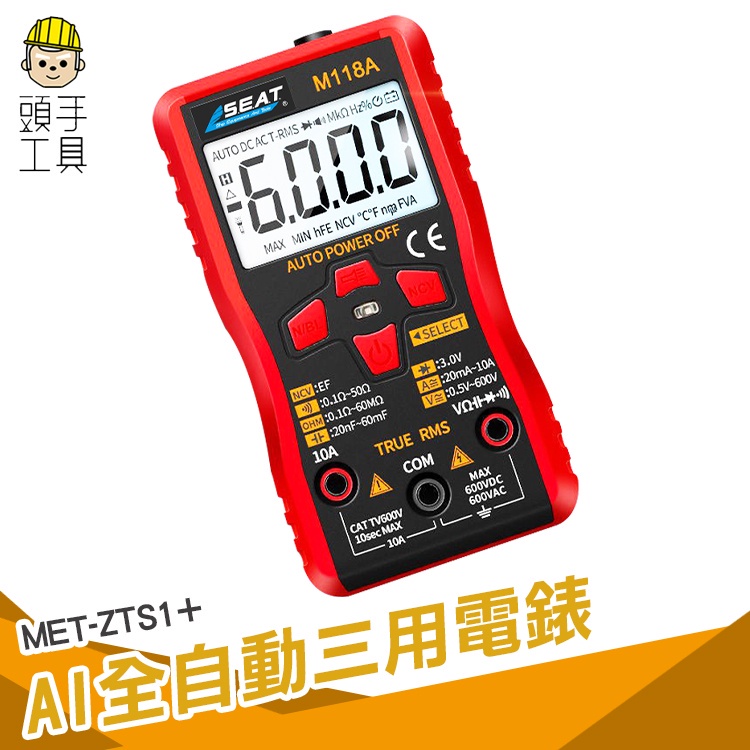 頭手工具 數字萬能表 NCV非接觸檢測 自動量程 小型萬用表 電錶 多功能 MET-ZTS1+ 三用電錶 數位電表 | 蝦皮購物