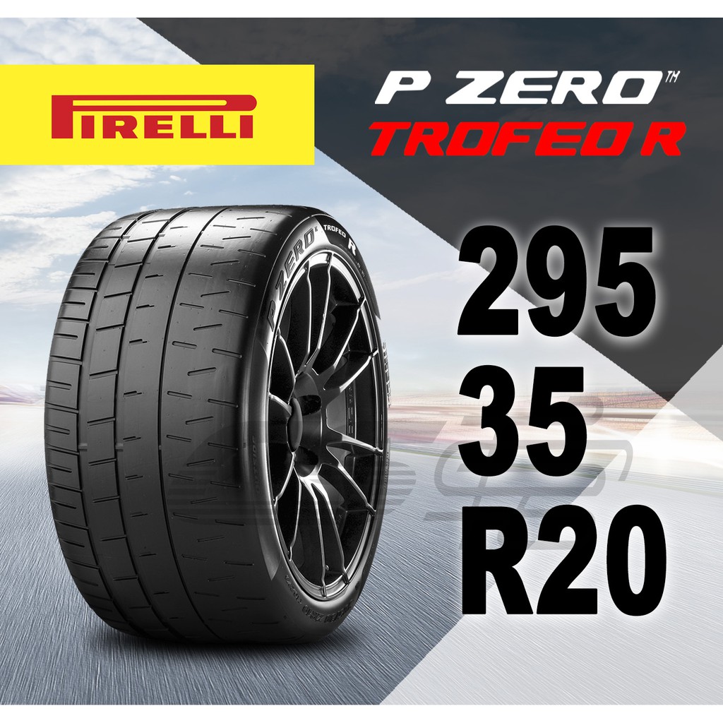 【PIRELLI倍耐力】P Zero Trofeo R 295 / 35 / ZR20 現貨 – CS車宮 | 蝦皮購物