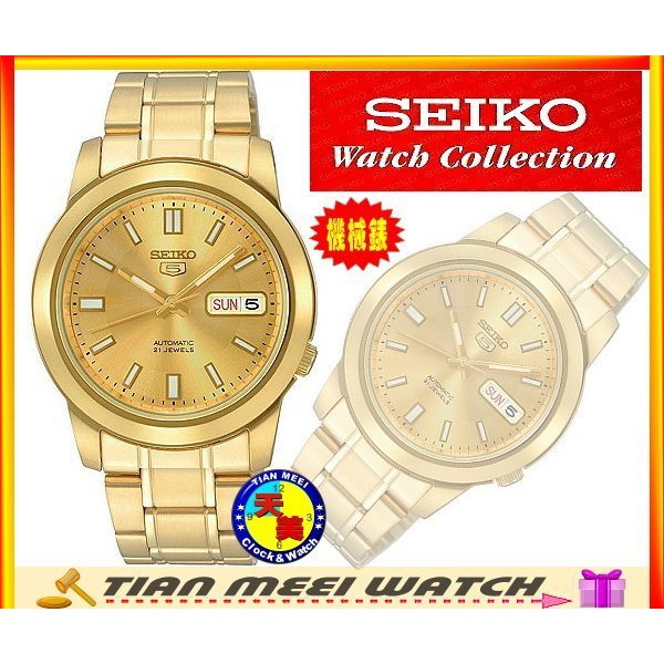【全新原廠SEIKO】超亮夜光刻度全金機械錶-SNKK20K1【天美鐘錶店家直營】【下殺↘超低價有保固】 | 蝦皮購物