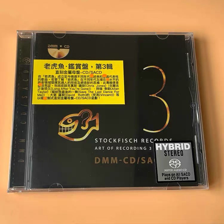 ⭐CD⭐絲綢之路 SRM041DMMCD 老虎魚鑒賞盤 第3輯 DMM-CD 全新現貨 | 蝦皮購物