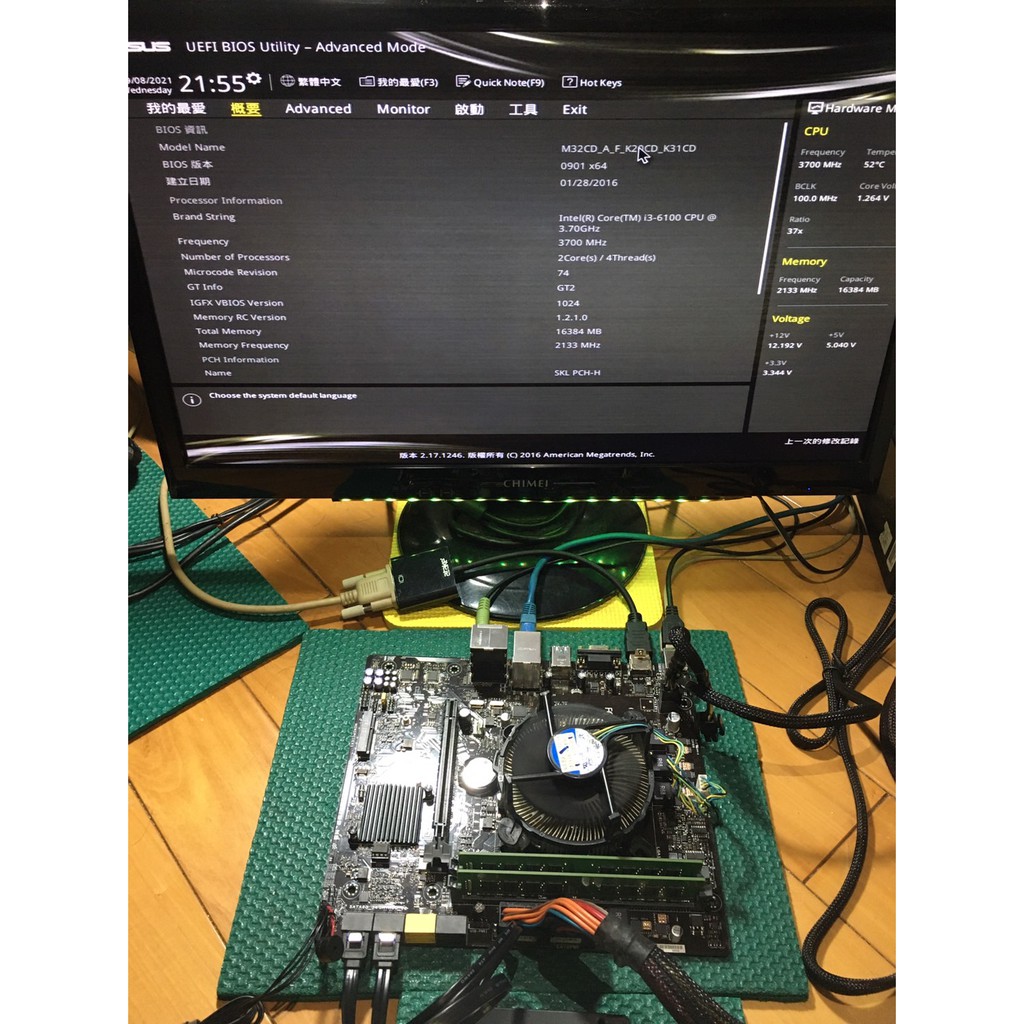 華碩H110-I/M32CD4/DP_MB 主機板，LGA1151，BIOS版本0901 | 蝦皮購物