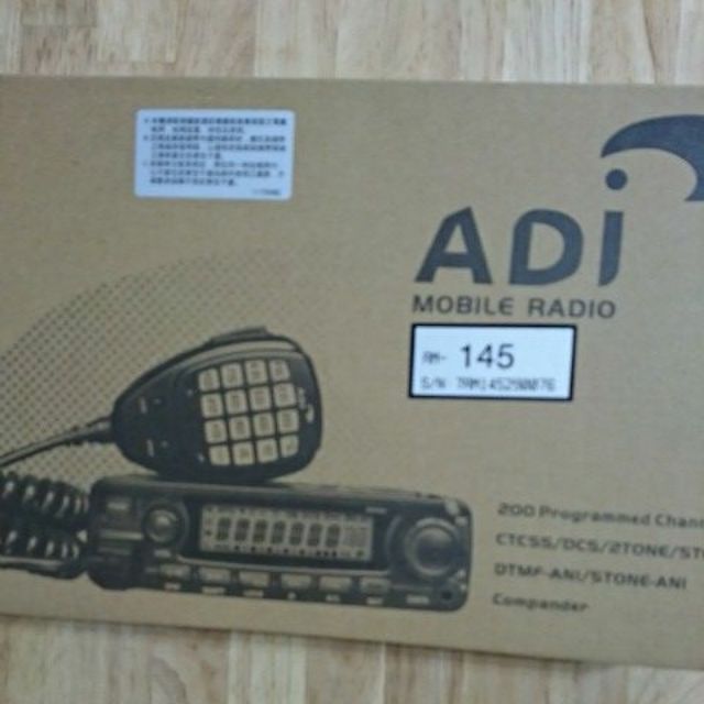 《基隆 揚欣無線電》全新ADI AM-145單頻車載式無線電對講機 | 蝦皮購物