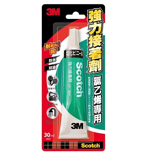 3M 6525 PVC用強力接著劑 30ml 好好逛文具小舖 | 蝦皮購物