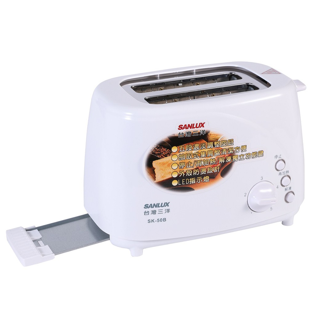 《省您錢購物網》全新~台灣三洋SANLUX 烤麵包機（SK-50B） | 蝦皮購物