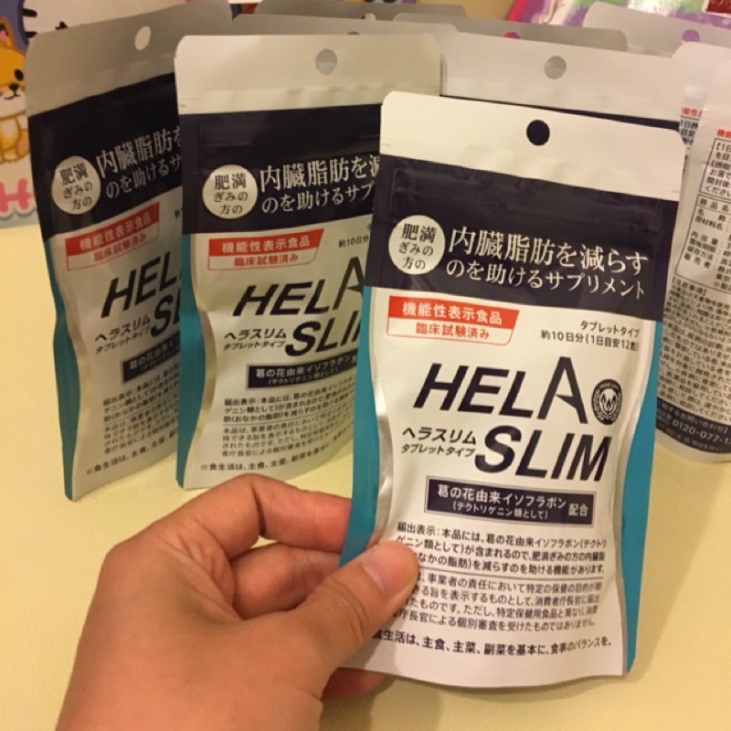現貨##日本製#日本超人氣#好速纖 HELASLIM 內臟脂肪 新包裝 好速纖 120粒#10天份 | 蝦皮購物