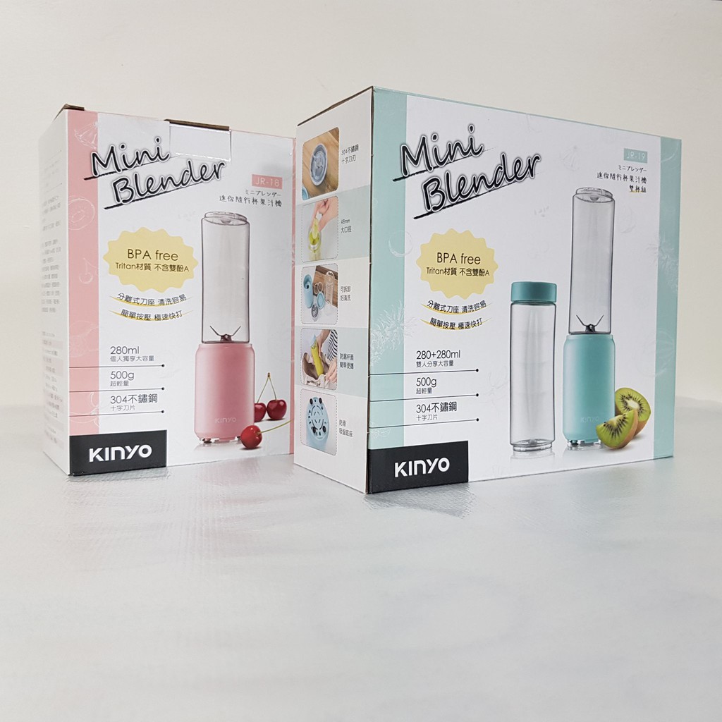 公司貨-開發票 KINYO迷你隨行杯果汁機JR-18或JR-19或NJR-182或JR-191(榨汁機 隨行杯 果汁杯) | 蝦皮購物