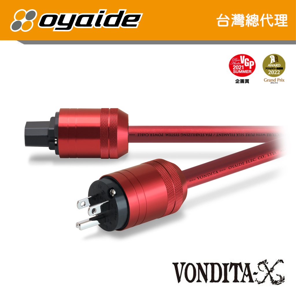 現貨【Oyaide 台灣總代理】VONDITA-X 電源線 1.8米 旗艦 102 SSC 日本製 廠線 愛樂音響公司貨 | 蝦皮購物