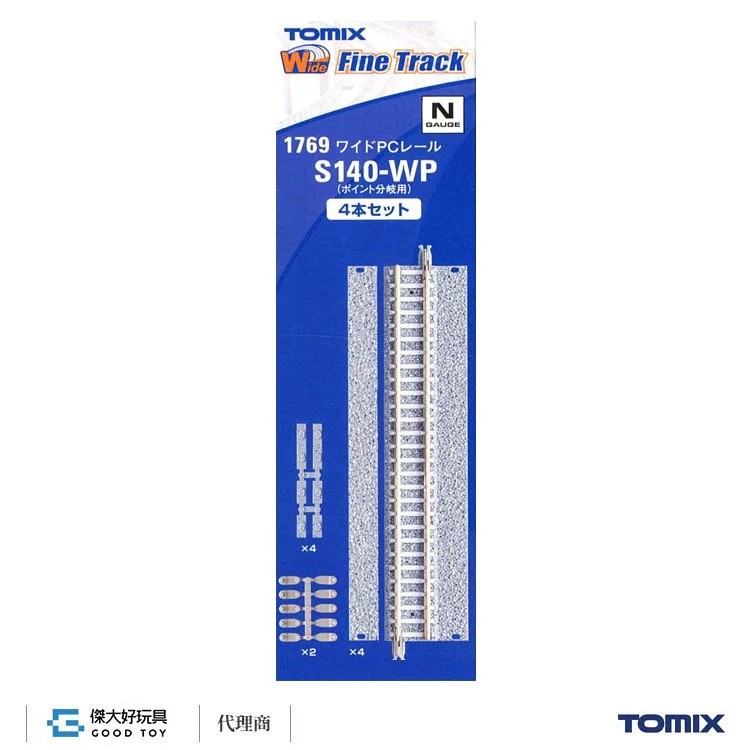 TOMIX 1769 寬路基 PC直軌 S140-WP(F) (變軌分歧用) (4入) | 蝦皮購物