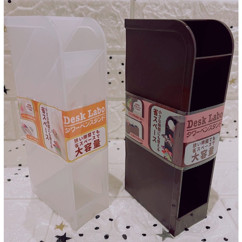 YC MART™ 【日貨】日本製 YAMADA 山田化學Desk Labo分隔收納盒／郵件箱 置物盒 收納盒 文具收納 | 蝦皮購物