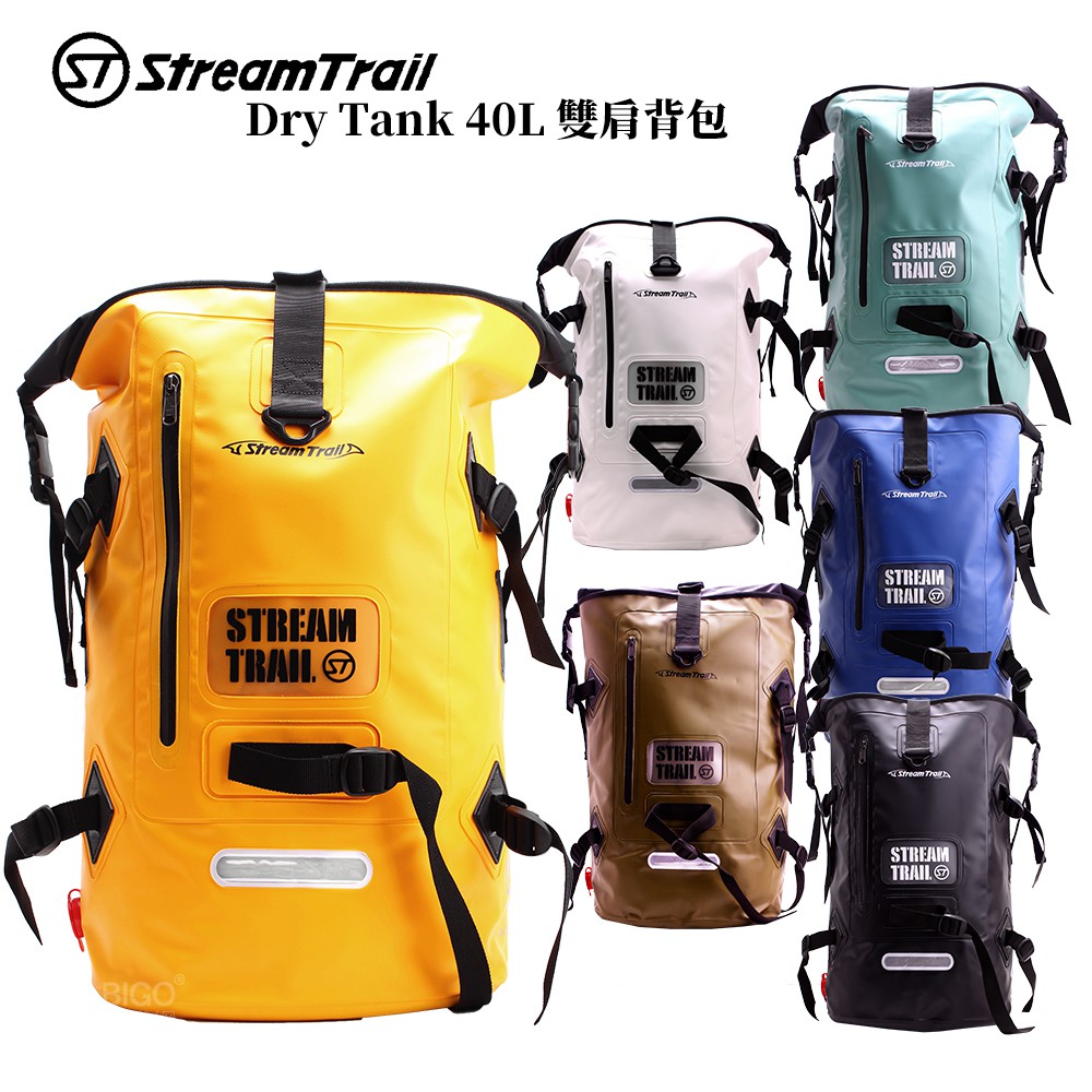 衝浪品牌 Stream Trail Dry Tank 40L 雙肩背包 大容量 背包 後背包 防水背包 日本品牌 胸扣帶 | 蝦皮購物