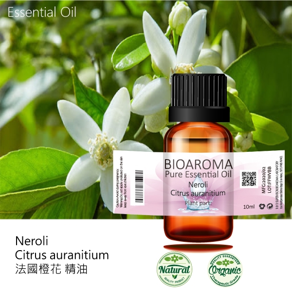 【純露工坊】法國橙花精油Neroli - Citrus aurantium 100ml | 蝦皮購物