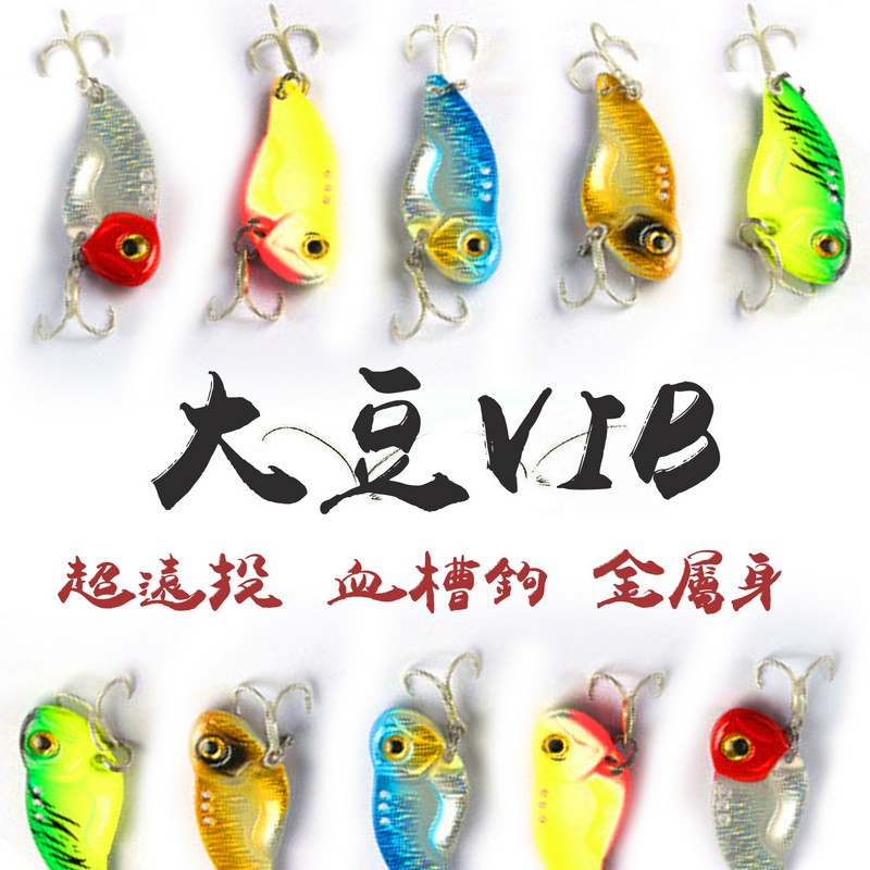 Sasaki 大豆 VIB 8g 14g 20g 超遠投 血槽鉤 金屬 路亞 鐵板 顫泳 岸拋 瓜瓜 尖梭 石斑 根魚 | 蝦皮購物