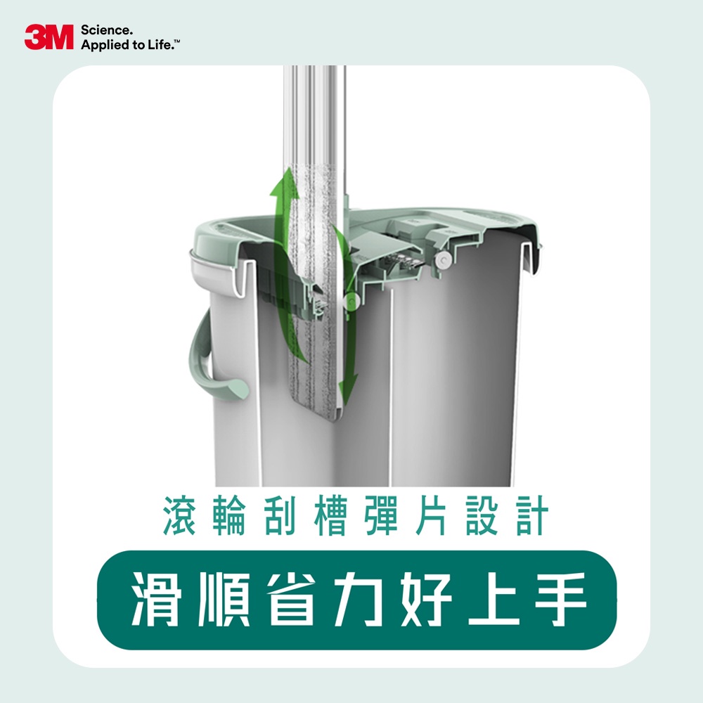 978 販賣機 》 3M 免手洗 平板 拖把 刮水桶 (內含1桶1桿1布) 輕巧型 主體超取限購1組 | 蝦皮購物