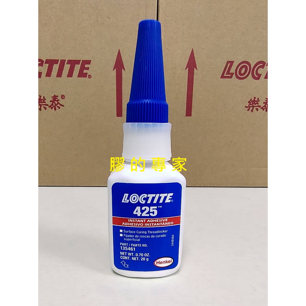 膠的專家 樂泰 LOCTITE 425HS 低強度、暫時固定、塑膠牙、可黏接大部分材質，塑膠金屬對黏、橡膠 | 蝦皮購物