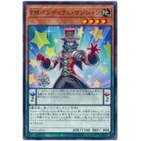 遊戲王單卡 DP23-JP051 EM靈擺魔術家 (普卡) | 蝦皮購物