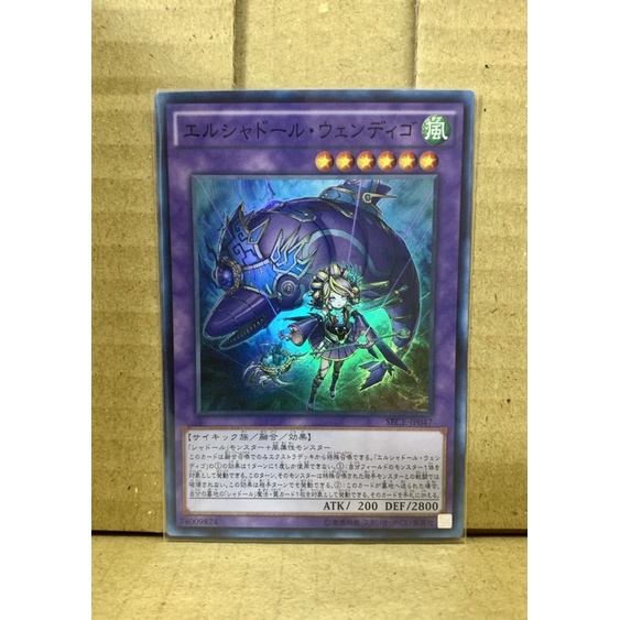 遊戲王 SECE-JP047 神影依溫迪哥 亮面 正版卡 | 蝦皮購物