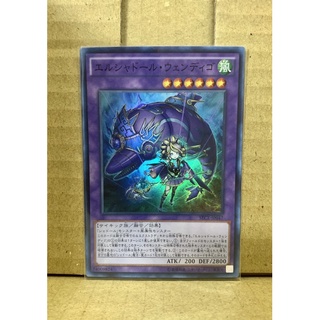 遊戲王 SECE-JP047 神影依溫迪哥 亮面 正版卡 | 蝦皮購物