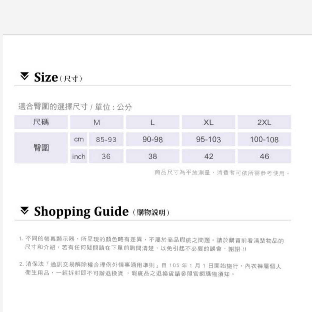 NEONER 銀離子天絲棉高腰抗菌內褲｜親膚無著感｜SGS 99% 抑菌除臭 -淺紫 | 蝦皮購物