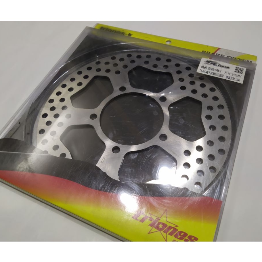 川歐力士 TRIONES 勁戰 二代勁戰 三代勁戰 四代勁戰 五代勁戰 BWS BWSR 前碟盤 碟盤 固定碟 245 | 蝦皮購物