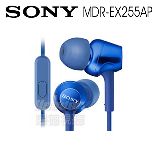 SONY MDR-EX255AP 藍 細膩金屬 耳道式耳機 線控MIC {贈品海綿耳塞一對} | 蝦皮購物