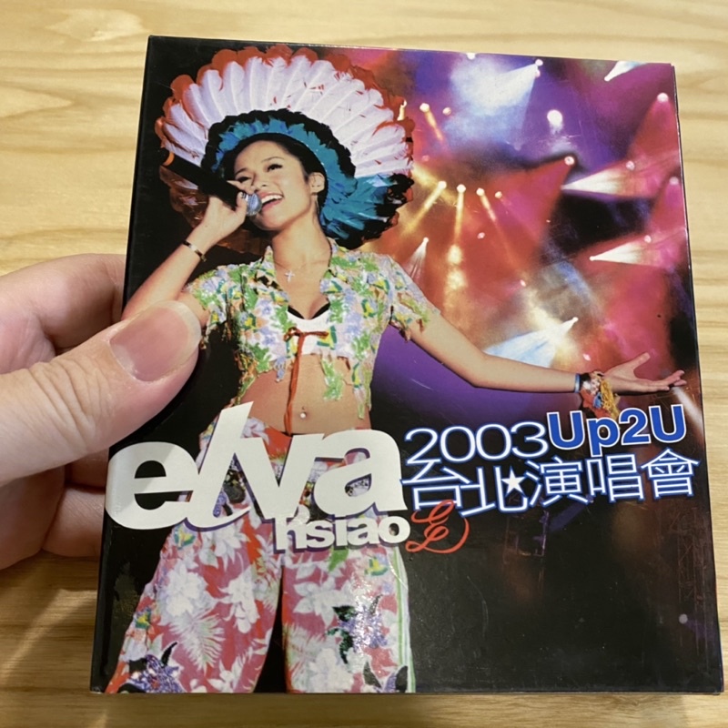 迴紋針二手CD 紙盒《蕭亞軒-2003 UP2U 台北演唱會 2CD》2003 維京 | 蝦皮購物