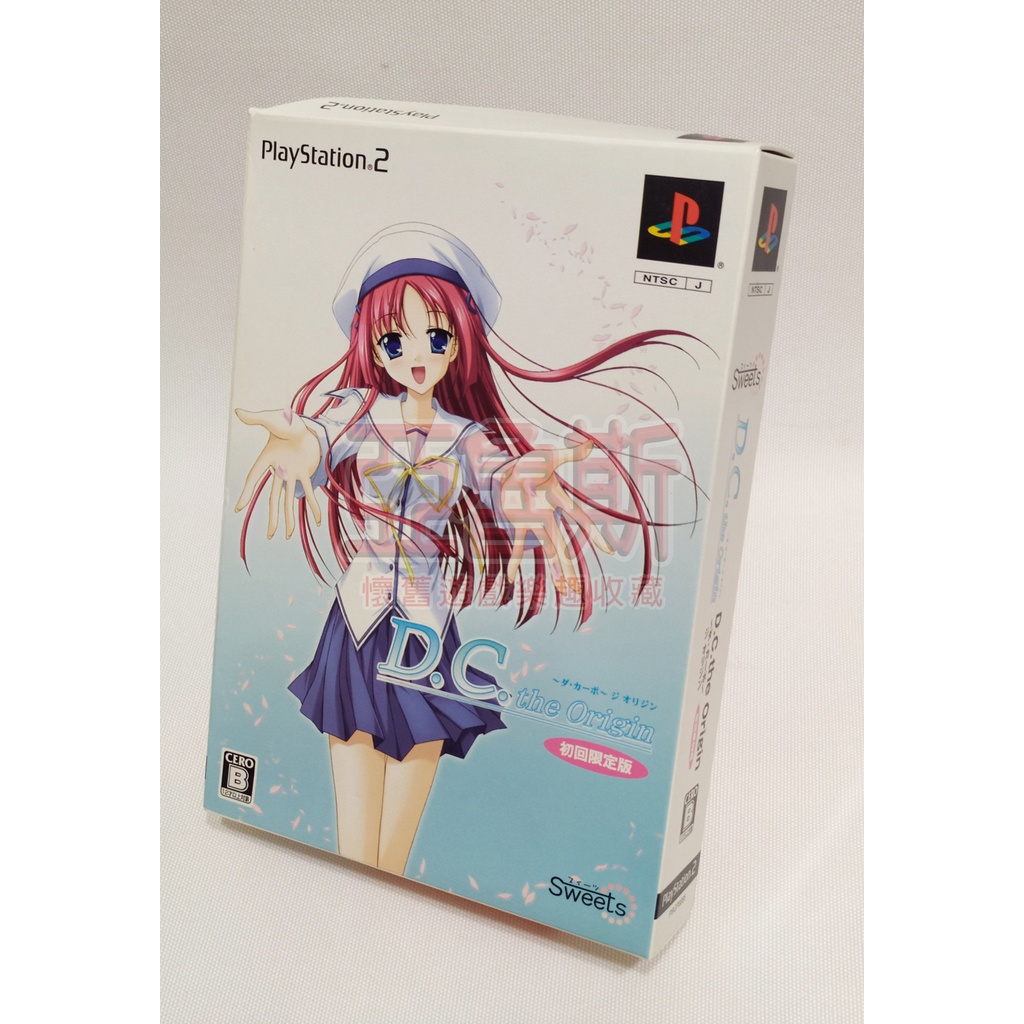【亞魯斯】PS2 日版 D.C. 戀愛學園 the Origin 盒裝 初回限定版 /九成新收藏品(看圖看說明) | 蝦皮購物