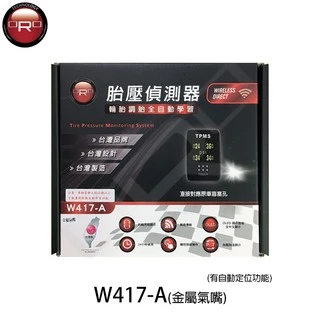 ORO TPMS, 線上商店 | 蝦皮購物