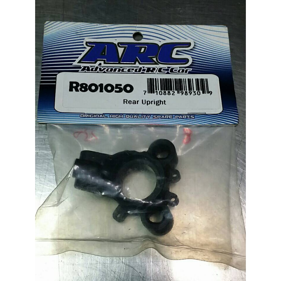 Arc R8 0 R8 1 R8 1e 後輪座 R801050 蝦皮購物