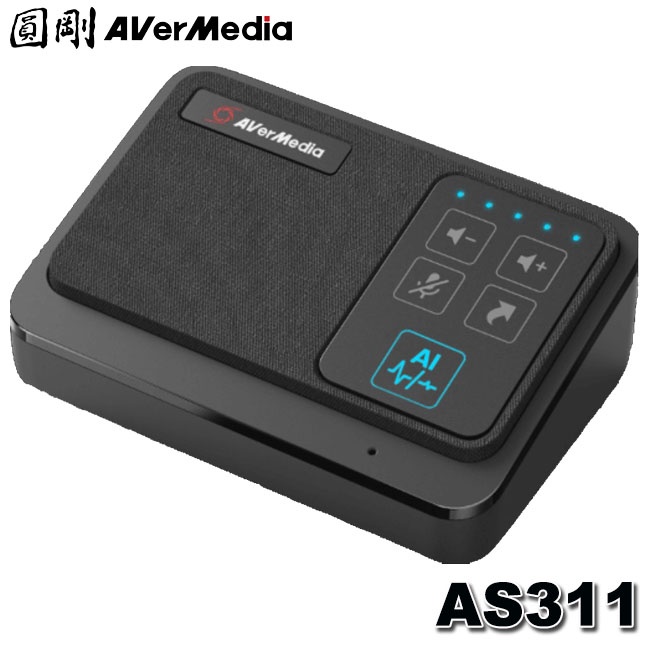 【MR3C】含稅附發票 AverMedia 圓剛 AS311 智慧微型 會議 電話 揚聲器 | 蝦皮購物