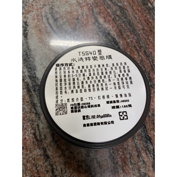 Dbo T5S40型 水洗蠟 (全新）超屌神物 | 蝦皮購物