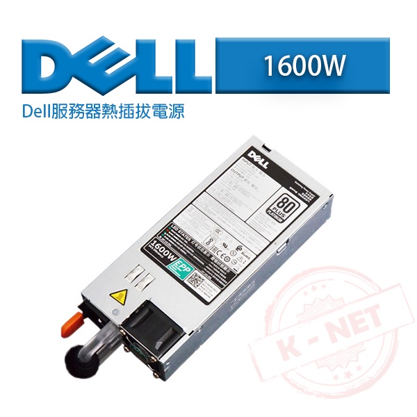 Dell 1600W 80 Plus 95HR5 PowerEdge 電源供應器 Power Supply | 蝦皮購物