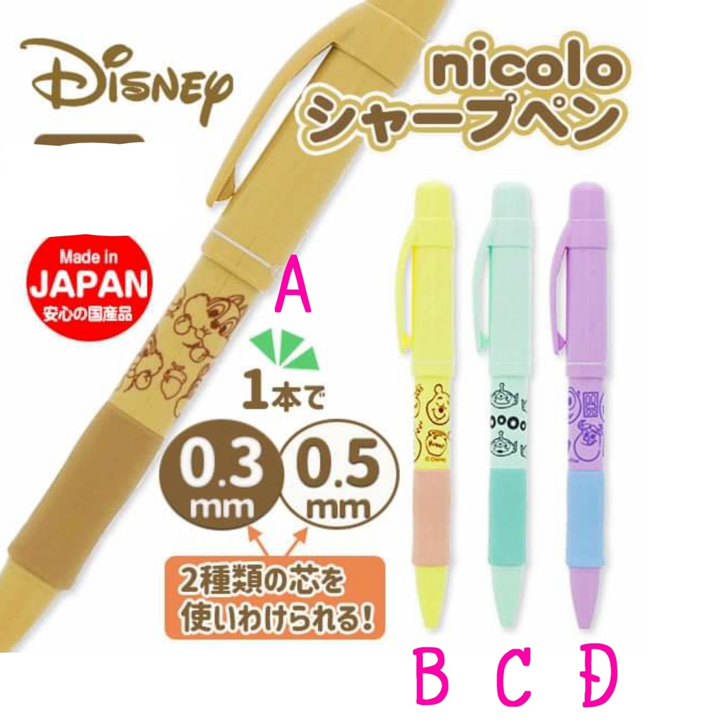 日貨MAMA號 sun-star nicolo 粗細兩用筆芯 自動筆 日本製 迪士尼 史努比 三麗鷗 0.3+0.5mm | 蝦皮購物