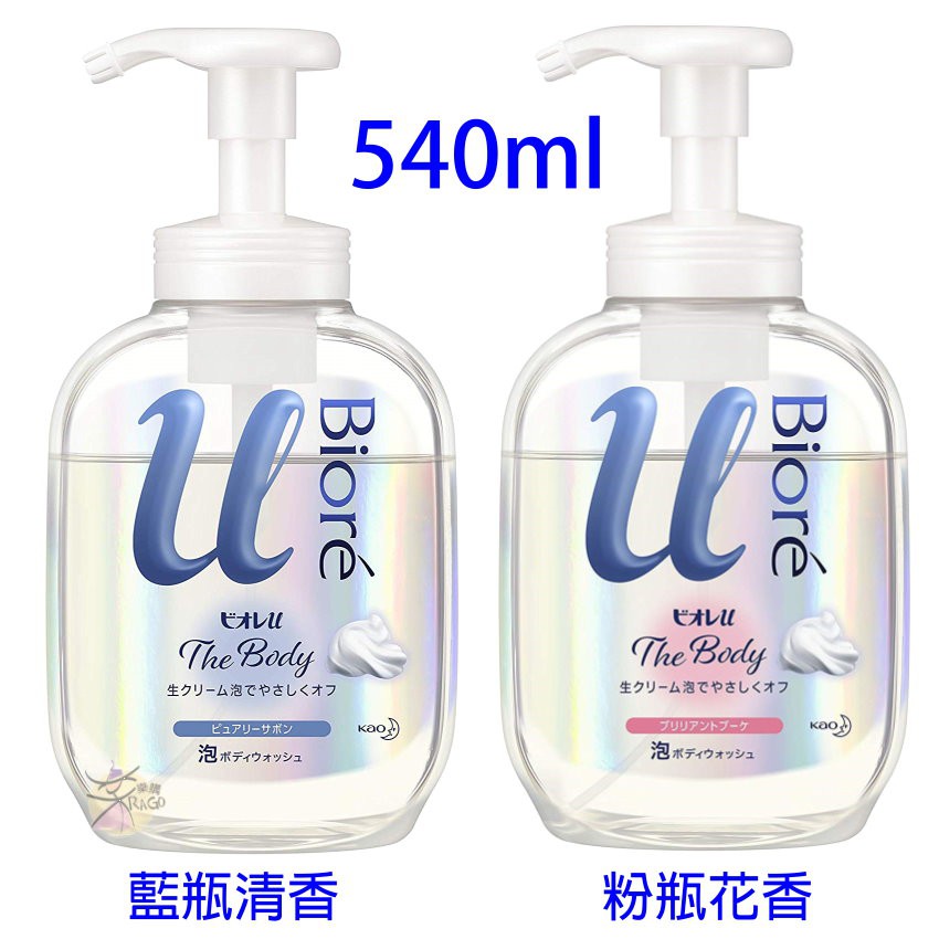 花王Kao 蜜妮 Biore u The Body 綿密泡沫沐浴乳 【樂購RAGO】 日本製 | 蝦皮購物