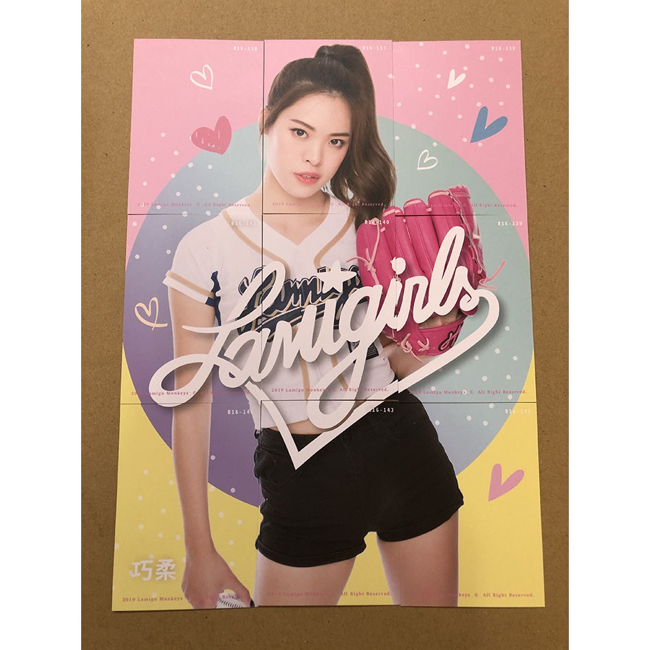 2019 中華職棒 LAMIGO 啦啦隊 Lamigirls 辣蜜趴 普卡 巧柔 1套9張 | 蝦皮購物