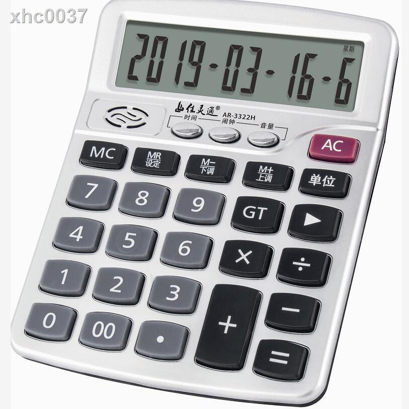 （現貨免運） 抖音B站同款可彈奏音樂計算器 佳靈通語音計算機AR-7778 迷你可愛 | 蝦皮購物