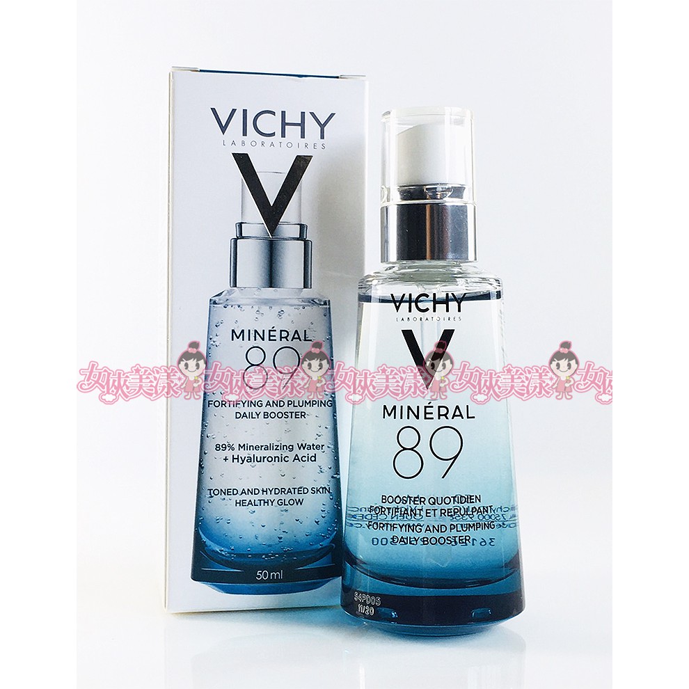 【女俠美漾】˙法國【VICHY】薇姿 M89火山能量微精華 50ml˙現貨 | 蝦皮購物