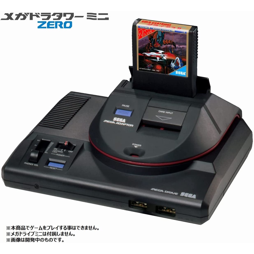 (全新現貨)MD Tower Mini Zero Mega Drive Tower Mini ZERO 純日版 | 蝦皮購物